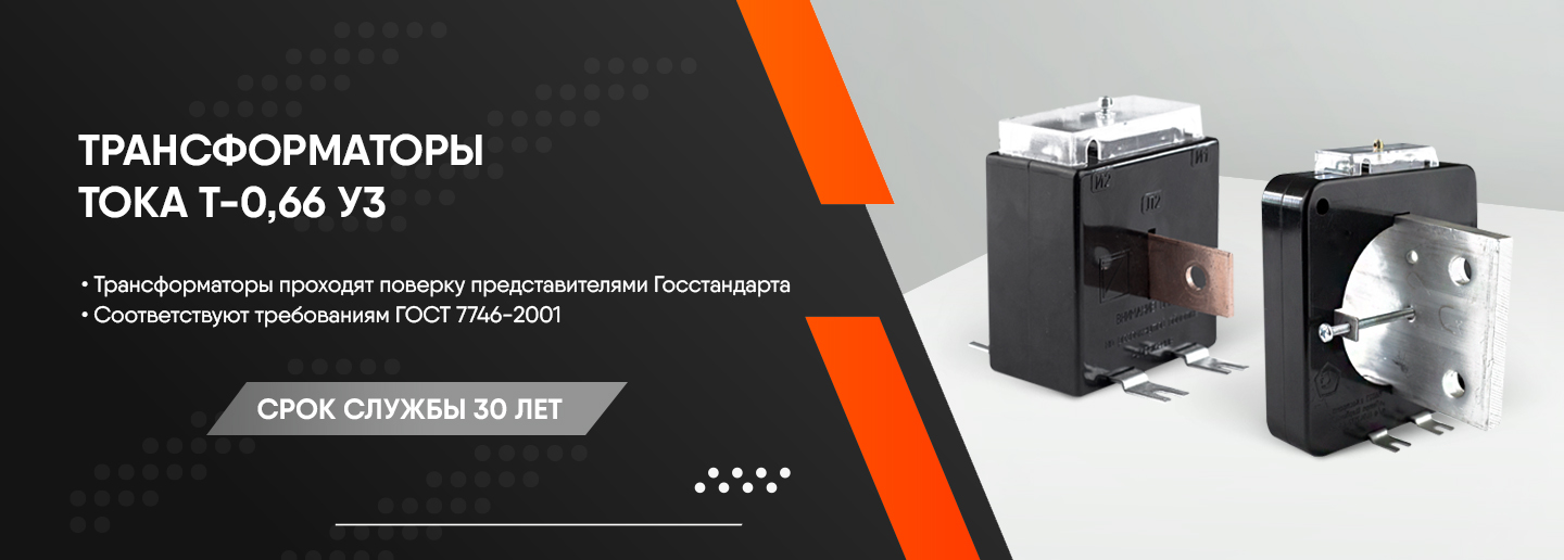 Производство компании TEXENERGO