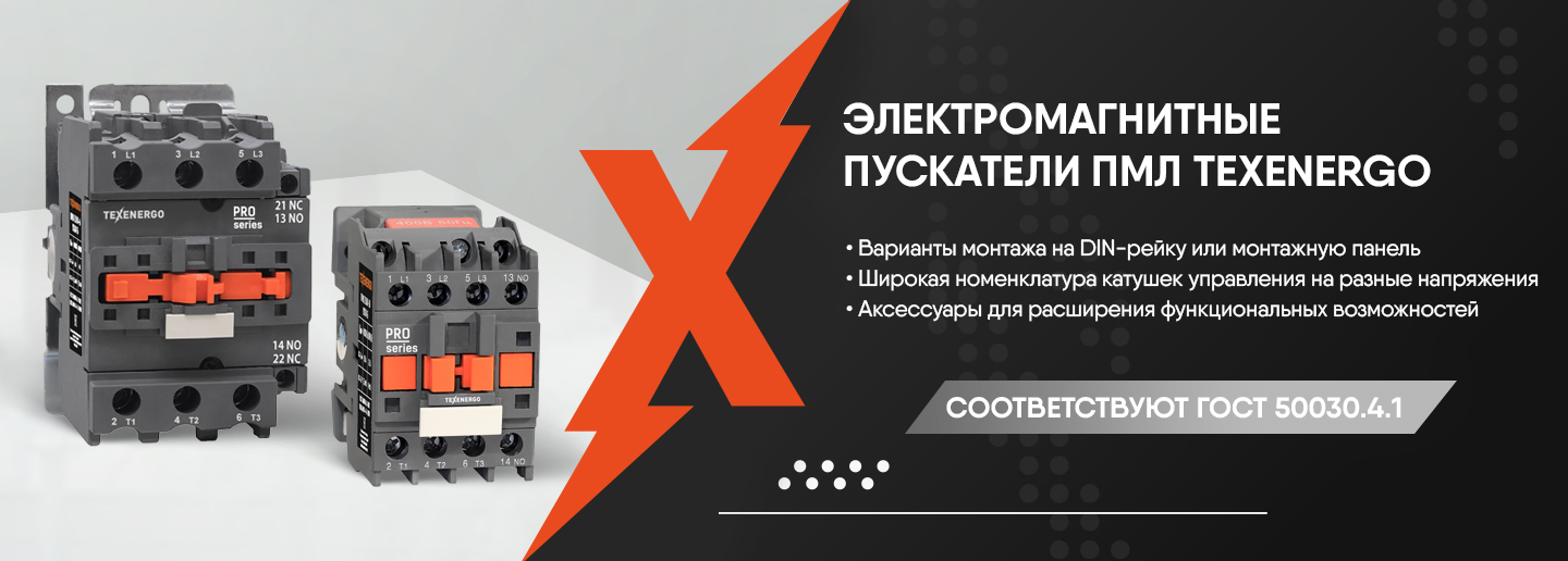 Производство компании TEXENERGO